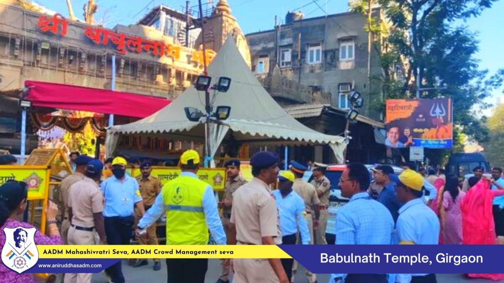 Aniruddha’s Academy of Disaster Management » AADM Mahashivratri Seva – 2023