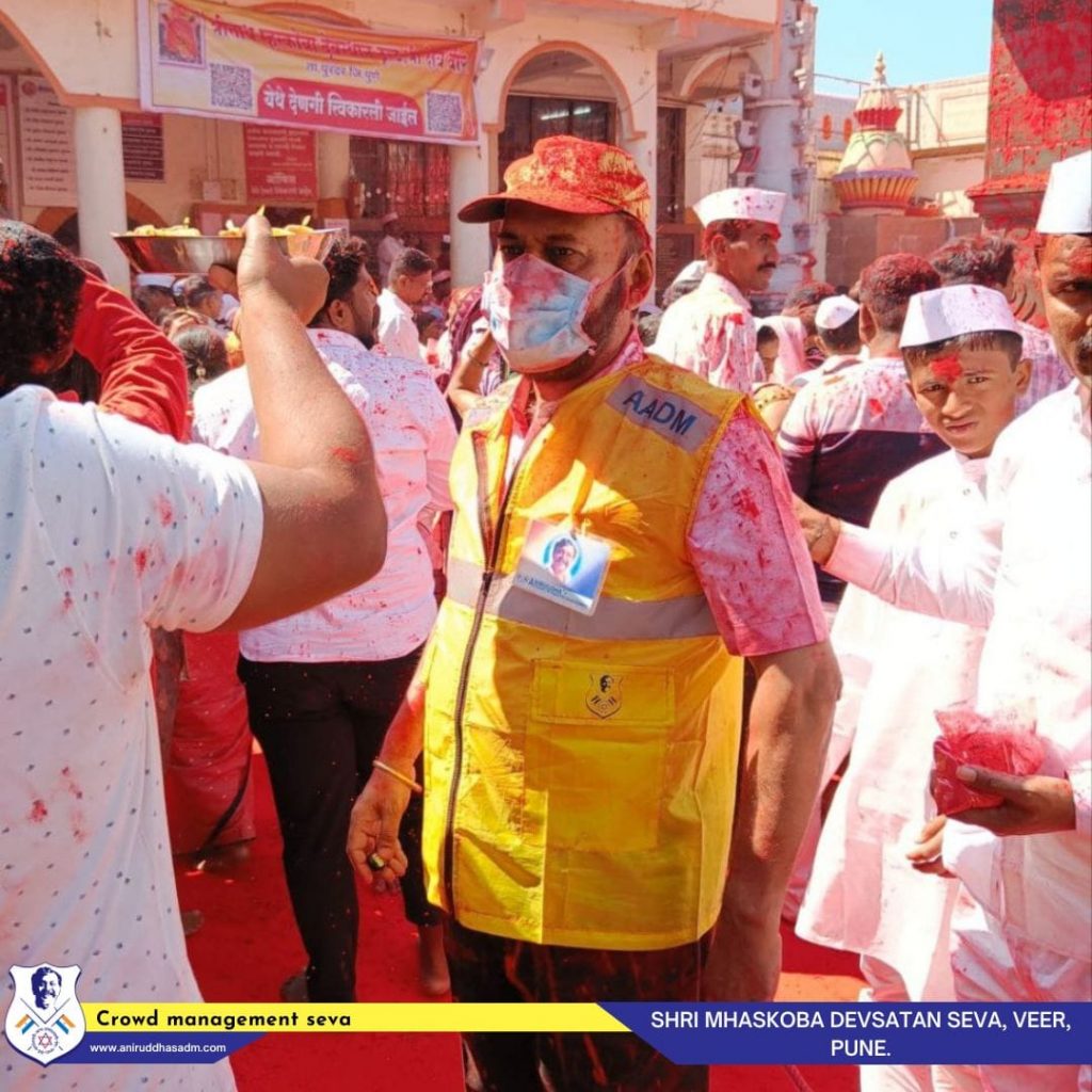 Aniruddha’s Academy of Disaster Management » Shree Nath Mhaskoba Temple ...