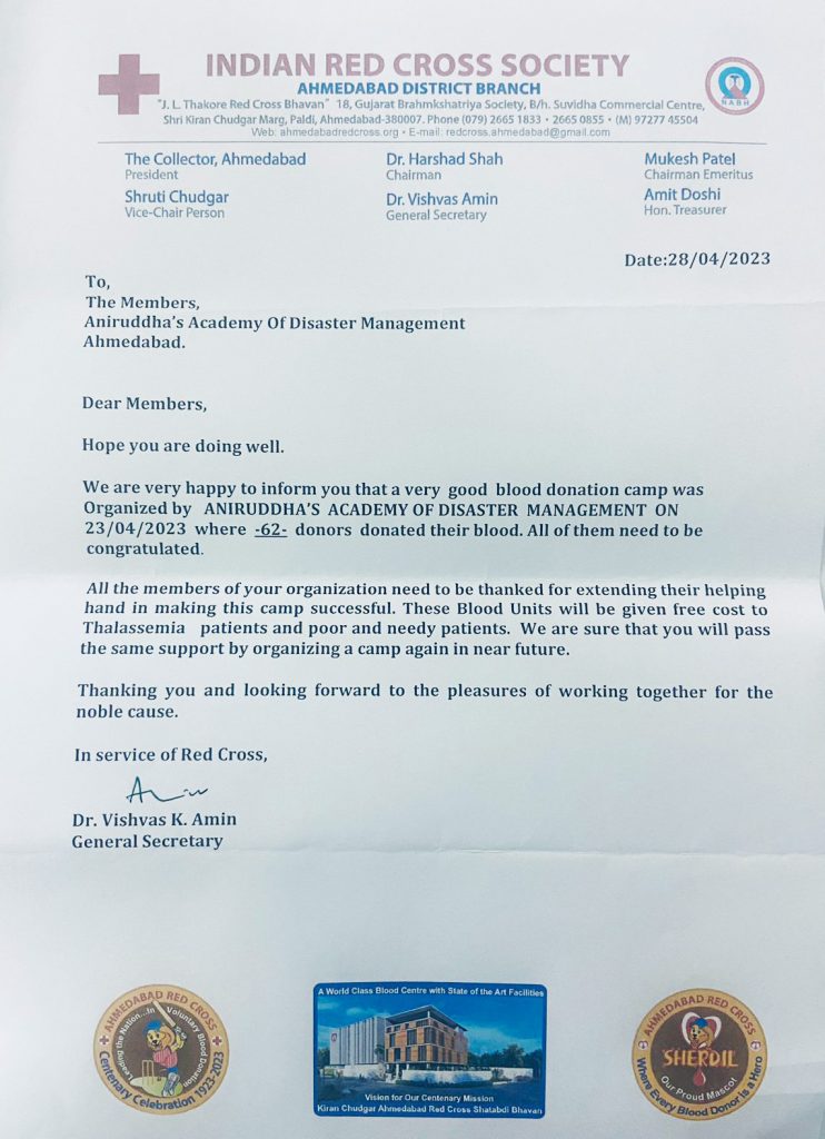 Aniruddha’s Academy of Disaster Management » Appreciation Letters for ...