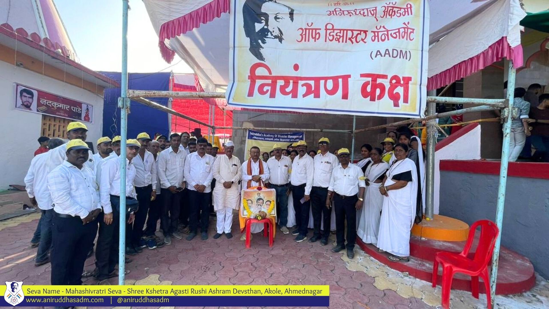 Aniruddha’s Academy of Disaster Management » Shree Kshetra Agasti Rushi ...