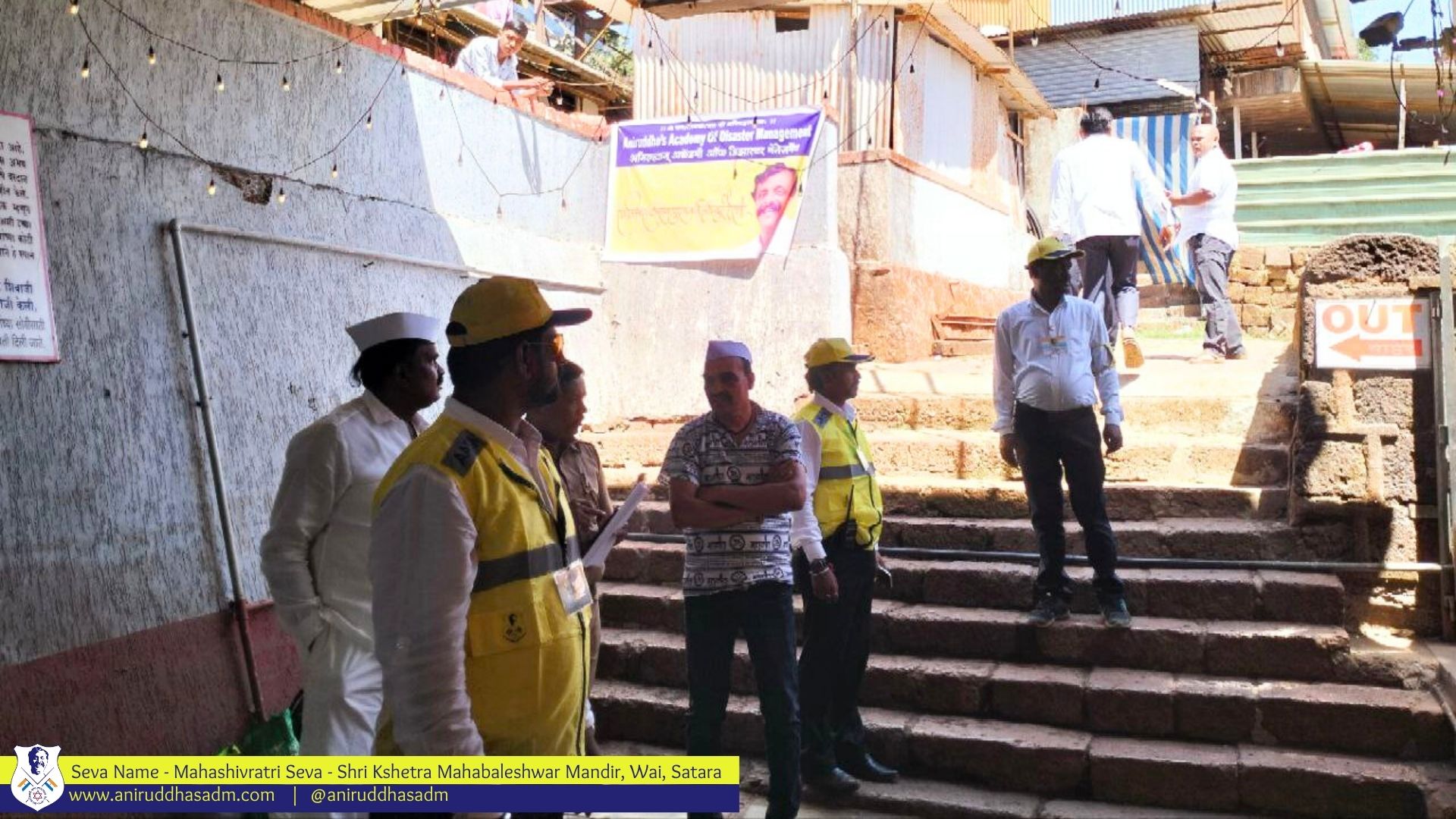 Aniruddha’s Academy of Disaster Management » Shri Kshetra Mahabaleshwar ...