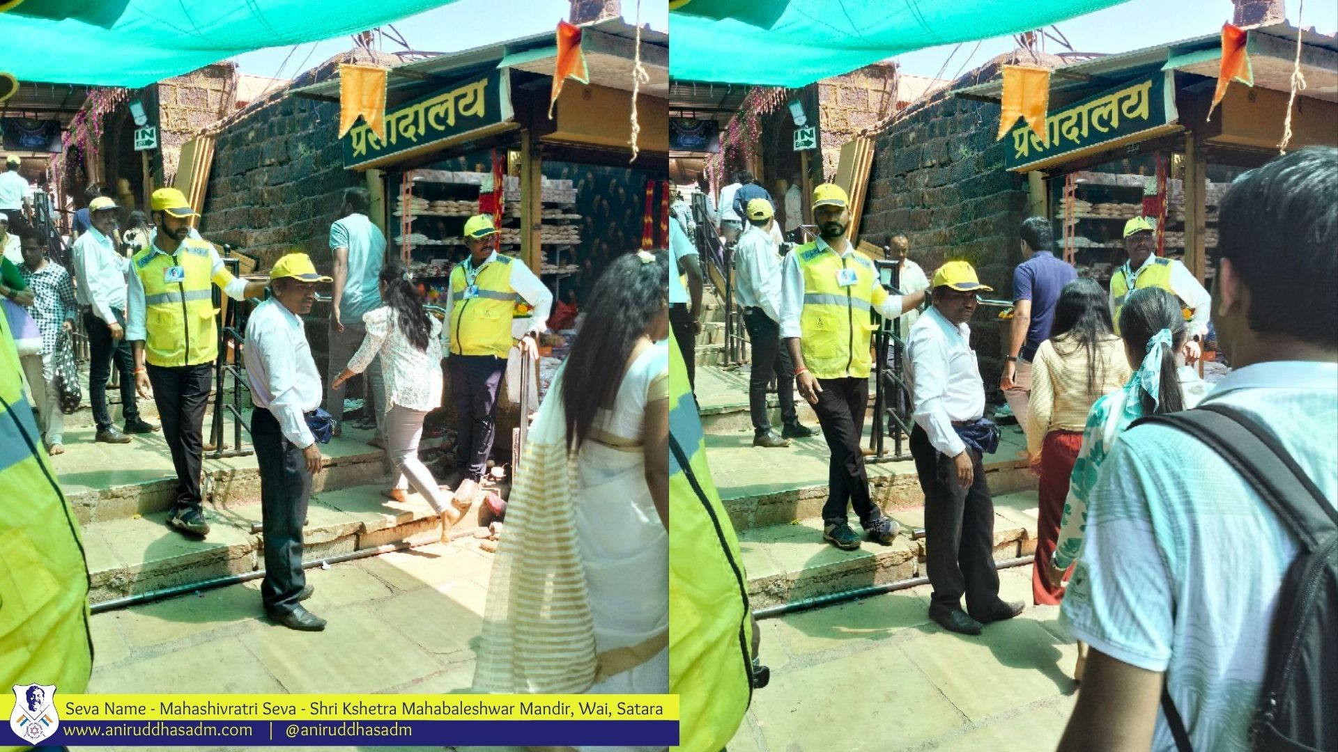 Aniruddha’s Academy of Disaster Management » Shri Kshetra Mahabaleshwar ...